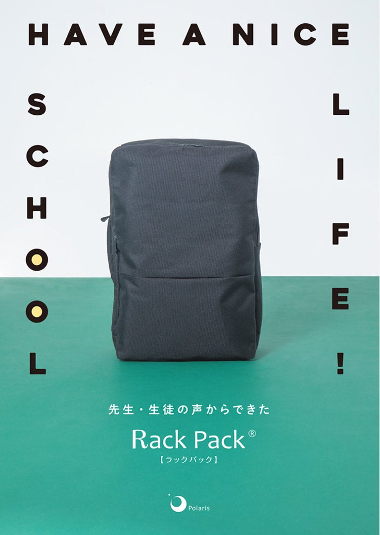 Rack Pack | 株式会社クレオヒューマン（学校法人立命館関連事業会社）